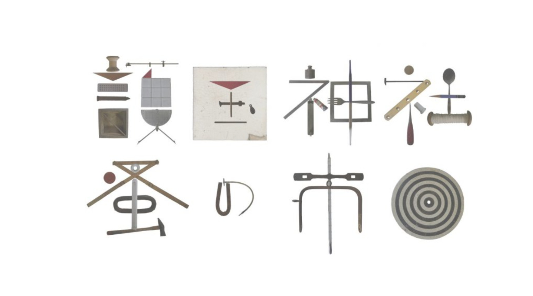 九州で人気のマルシェイベントを紹介 | 全国のイベント情報はマイフ